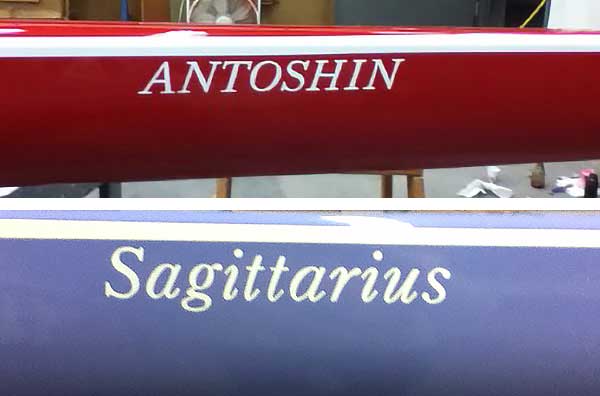 Optional equipment photos - Peinert Boat Works, moderately priced ...